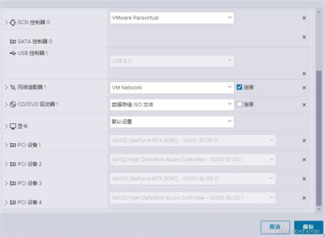 Vmware虚拟机玩gpu显卡直通 Vmware显卡直通 Csdn博客