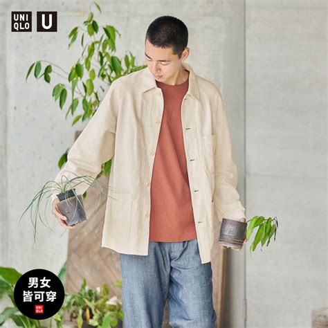优衣库 U系列 2023春夏新品，多层叠穿搭配，你会买单吗？男装什么值得买