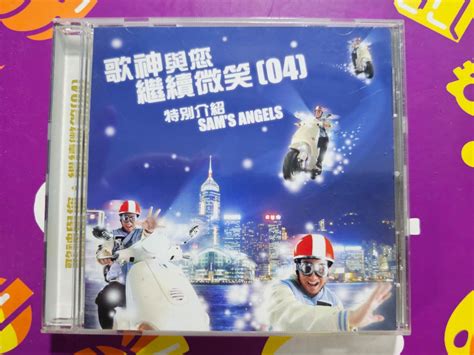 Sam Hui 04 Album Hobbies And Toys Music And Media Cds And Dvds On Carousell