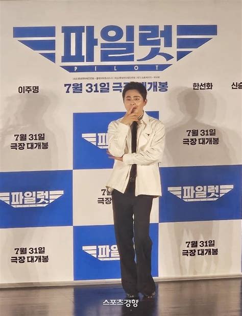 여장한 조정석 ‘파일럿 착륙지는 ‘흥행[스경x현장]