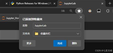 【python Jupyter】安装教程：python Jupyter Csdn博客