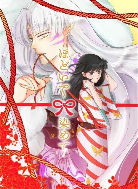 Inuyasha Doujinshi Untie And Dye Sesshomaru X Rin Eur 43 92 Picclick Fr