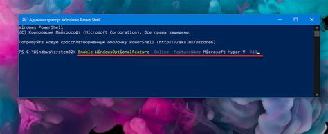 Как включить Hyper V в Windows 10 G