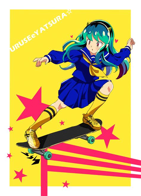 Lum Danbooru