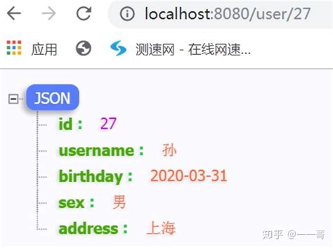 SpringBoot x系列教程 整合使用jOOQ面向对象查询 知乎