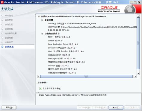Weblogic远程代码执行漏洞cve 2020 14645 Csdn博客