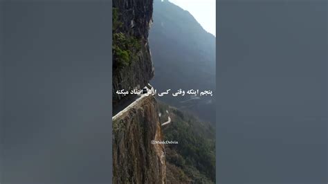 جوانی پختگیاحساسیآهنگ Youtube