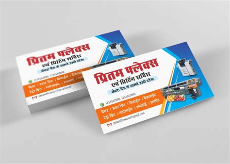 Flex Printing Shop Visiting Card Template Download 280524 Free Hindi