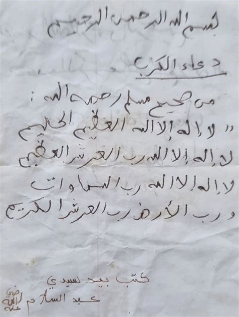 Kamil Yassine Posted On Linkedin