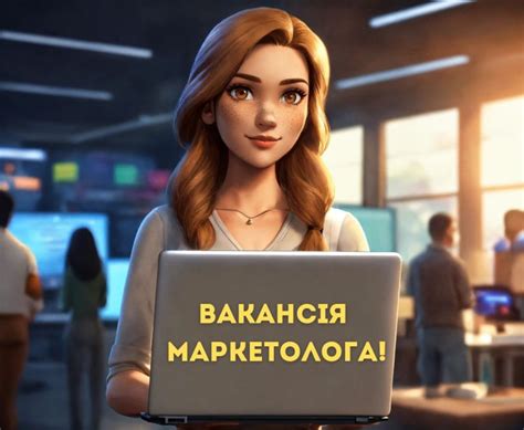 🎯 Шукаємо маркетолога у 7eminar Natalya Kulakovska