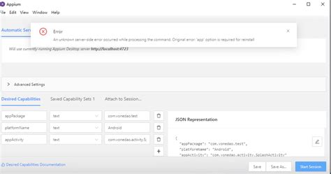 Appium报错：an Unknown Server Side Error Occurred While Processing The Command Original Error