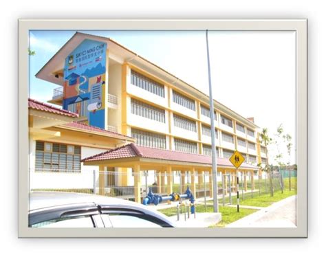 Sekolah Jenis Kebangsaan Cina Ming Chih Sekolah2u