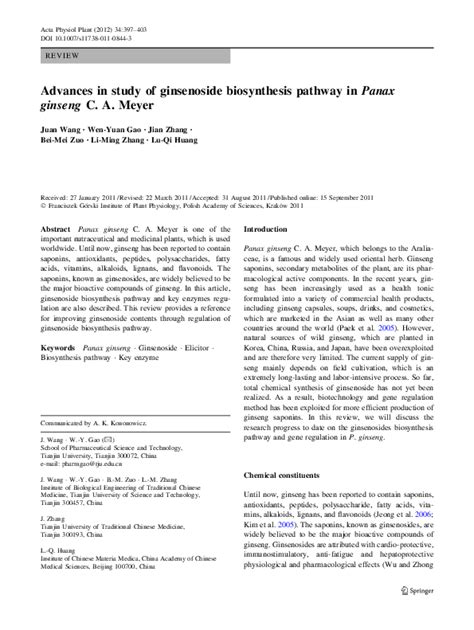 Pdf Advances In Study Of Ginsenoside Biosynthesis Pathway In Panax