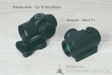 【レビュー】 Primary Arms Slx 1x Microprism （前編） 現代戦技研究会 Kusemono Tactical