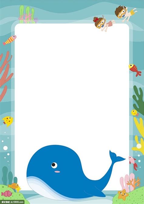 手绘可爱卡通儿童信纸插图