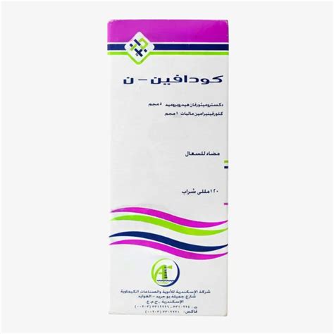 Codaphen N 120 Ml Syrup Rosheta Saudi Arabia