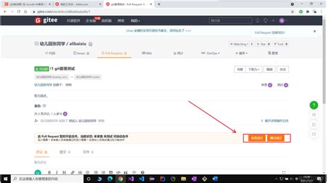 Vscode 添加远程git仓库mob64ca13f6bbea的技术博客51cto博客