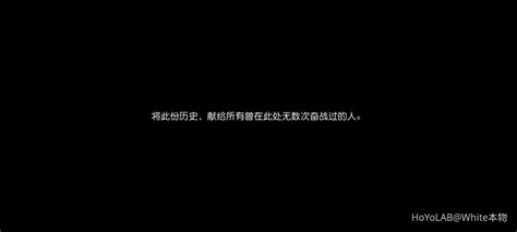 「那我的夢在哪裏？」「那是現實的延續。」【篇章感想🈶劇透注意】 Honkai Star Rail Hoyolab