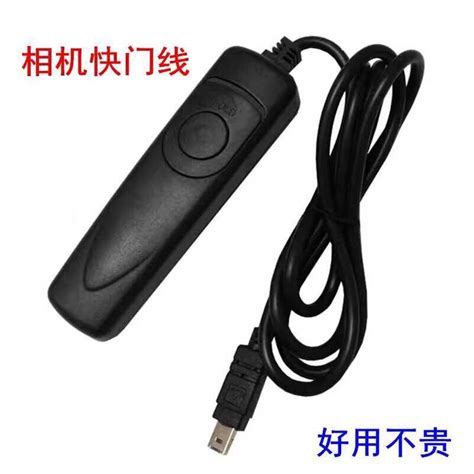 Nikon D5500 D5600 D5300 D7100 D7000 D7500 Dslr Tripod Shutter Release