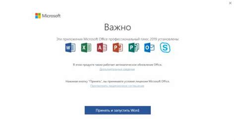 Офис 2019 ворд – Microsoft Office 2019 | Office 365