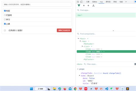 vue学习：todolist 勾选（对选中的进行true false的确认） vue checked true 怎么识别true不是变量