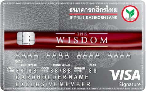 The Wisdom Kasikornbank