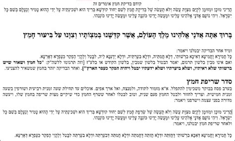 Bedikat Chametz And Burning Of Chametz Ohel Sara