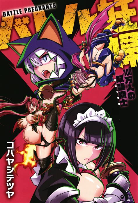 战斗孕妇 ～100万奴隶斗士～ 1 Battle Ninpu Battle Pregnants 1 Page 2 Nhentai