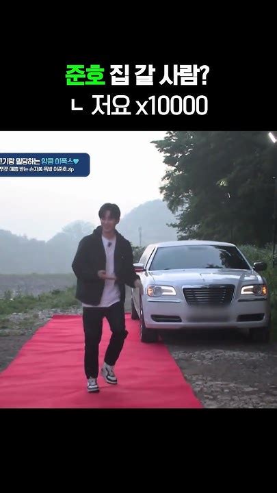 전설의 우리집준호 Youtube