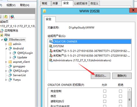 iis提示 错误 500 19 internal server error配置错误 由于权限不足而无法读取配置文件解决方法 35博客圈