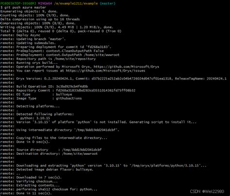 简易python程序部署系列1——python程序部署到云服务器(以微软azure为例) Csdn博客 简易python程序部署系列1——python程序部署到云服务器(以微软azure为例) Csdn博客