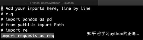 为什么vscode写python代码不能正常import？ 知乎