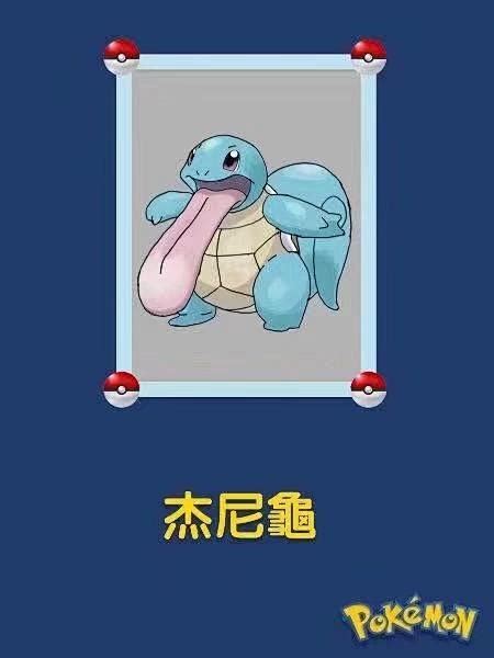 神奇宝贝：猜猜我是谁，我打包票你不知道这是什么神奇宝贝