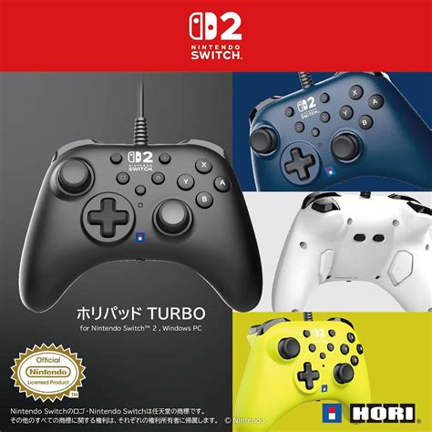 Nintendo Switch 2 Controller Horipad Turbo Black [hori] Nin Nin