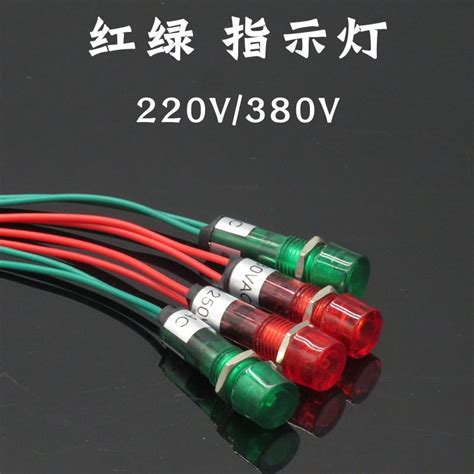 Usd 481 Boiler Indicator Light Water Heater Fitting 220v 380v Power