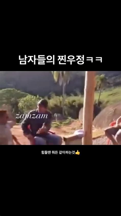 ㅋㅋㅋㅋㅋㅋㅋㅋㅋㅋㅋㅋㅋㅋㅋ 유머오늘의유머 유머저장소 웃긴짤 웃긴영상 짤방 힐링 짤 예능 웃긴글 웃긴동영상 웃음 꿀잼 공감 남친 여친