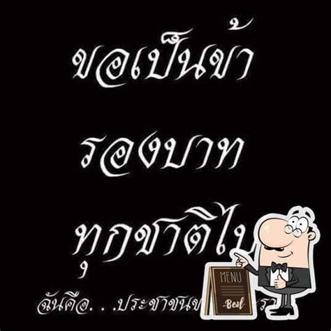 ครัวเข้าท่าby Katoon Hat Yai Restaurant Menu Prices And Reviews