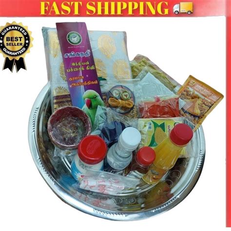 Amman Seer Set 1 Set 2 Shopee Malaysia