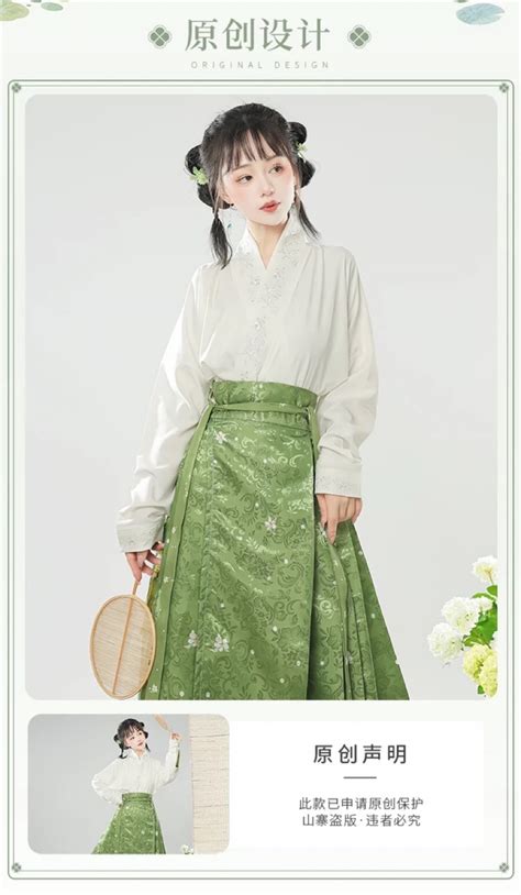 全新 原創漢服 現貨 凌兮洛 明制 改良漢元素 交領齊腰馬面裙兩件套 公主殿台灣現貨 蝦皮購物