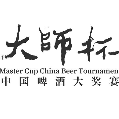 Master Cup Beer Youtube
