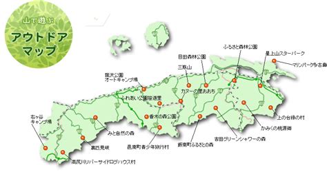島根のアウトドアスポット 山・海・湖で遊ぶ！ しまね観光ナビ｜島根県公式観光情報サイト