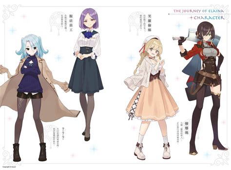 魔女之旅 20 插图哔哩轻小说