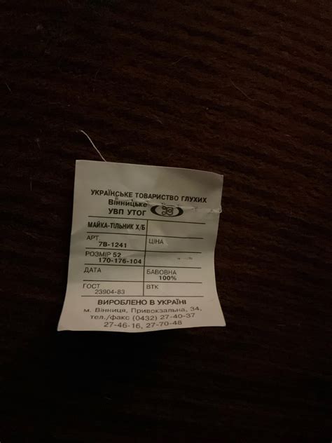 Is This Telnyashka Genuine R Militariacollecting