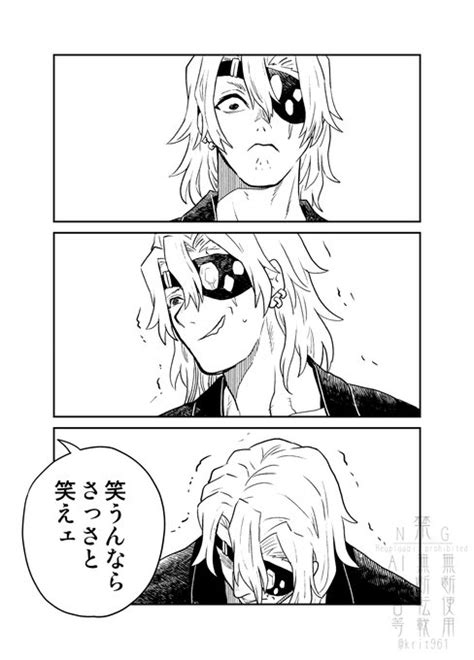 5 6 Krit さんのマンガ ツイコミ 仮