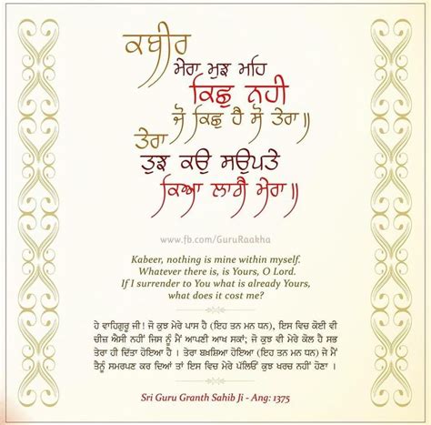 Waheguru Ji Gurbaani Wallpapers Gurbani Quotes Guru Quotes Sikh Quotes