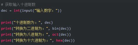 30 个python代码实现的常用功能（附案例源码） 艾特否