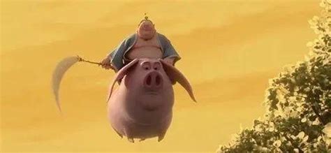 《哪吒2》里太乙真人骑的是什么品种的猪？腾讯新闻