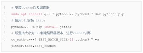 计图支持国产统信操作系统和飞腾cpu芯片，实现gpu加速的训练和推理 分享 Jittor Discussion