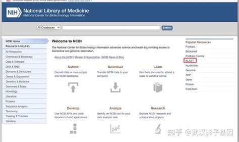 请问只知道一个基因的序列，如何查这个基因的基因号和功能？ 知乎