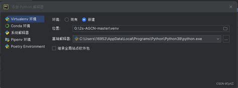 python中调用openpose接口报错ModuleNotFoundError: No module named ‘pyopenpose‘_pyopenpose无法调用-CSDN博客